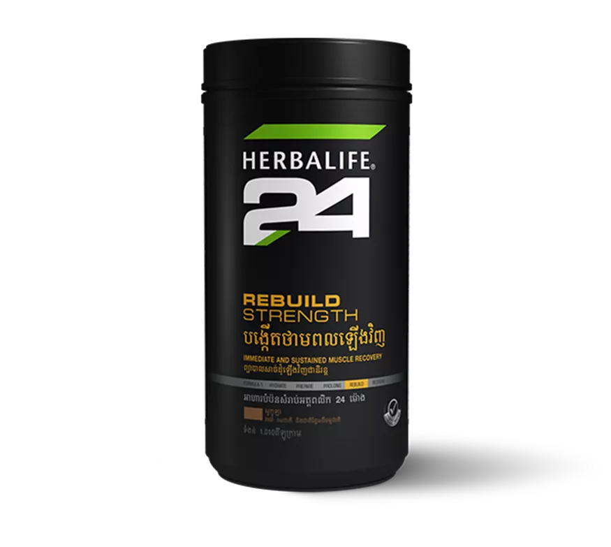 Herbalife24 Rebuild Strength Chocolate 1010Kg | Herbalife Cambodia