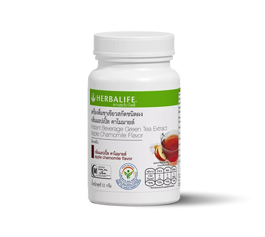 Instant Beverage Green Tea Extract Apple Chamomile 51g | Herbalife Thailand
